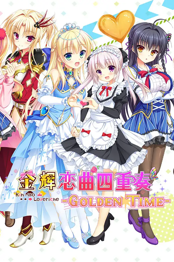 金辉恋曲四重奏 -Golden Time- - 稻荷GAL Galgame资源下载