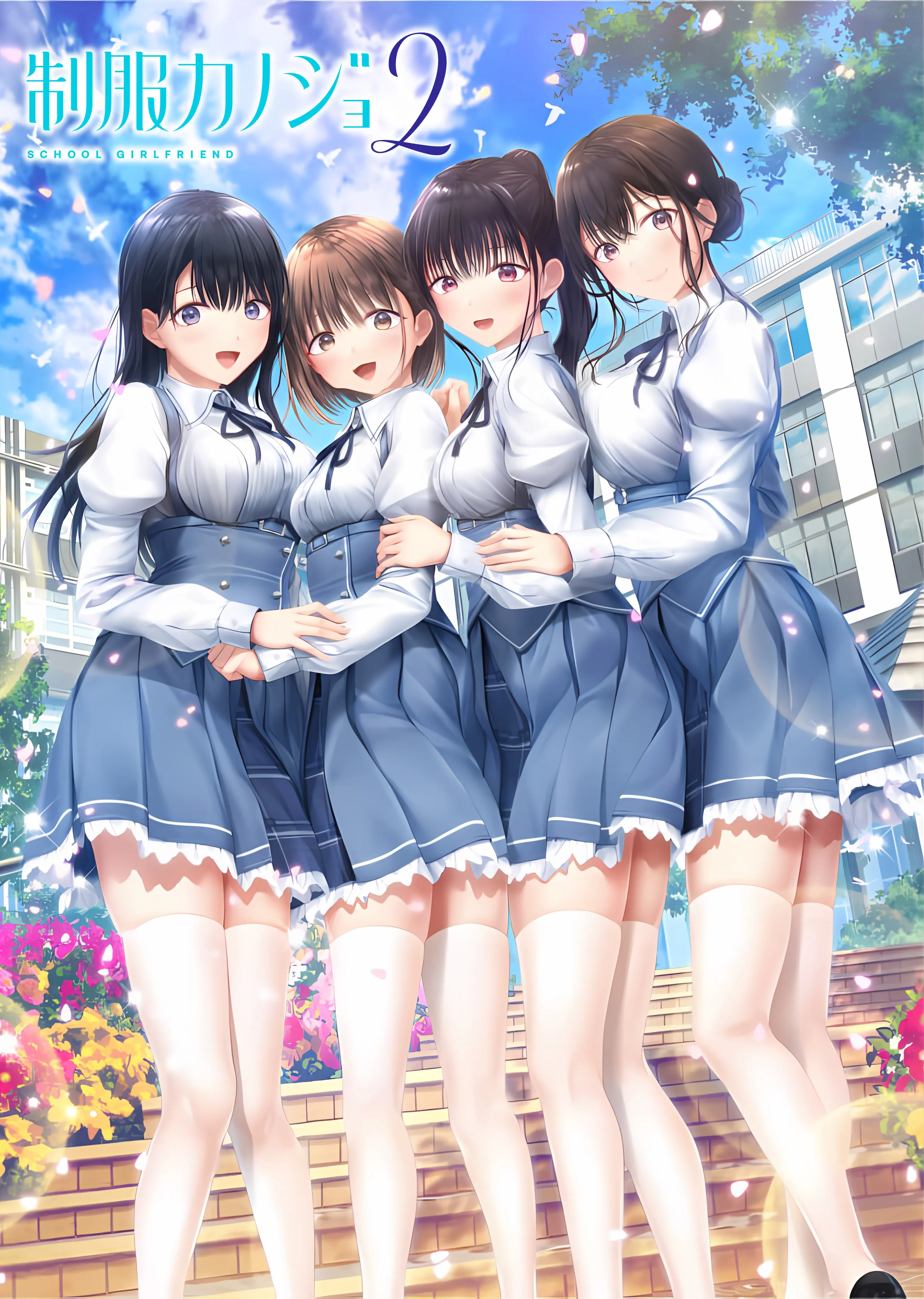 制服女友2 - 稻荷GAL Galgame资源下载