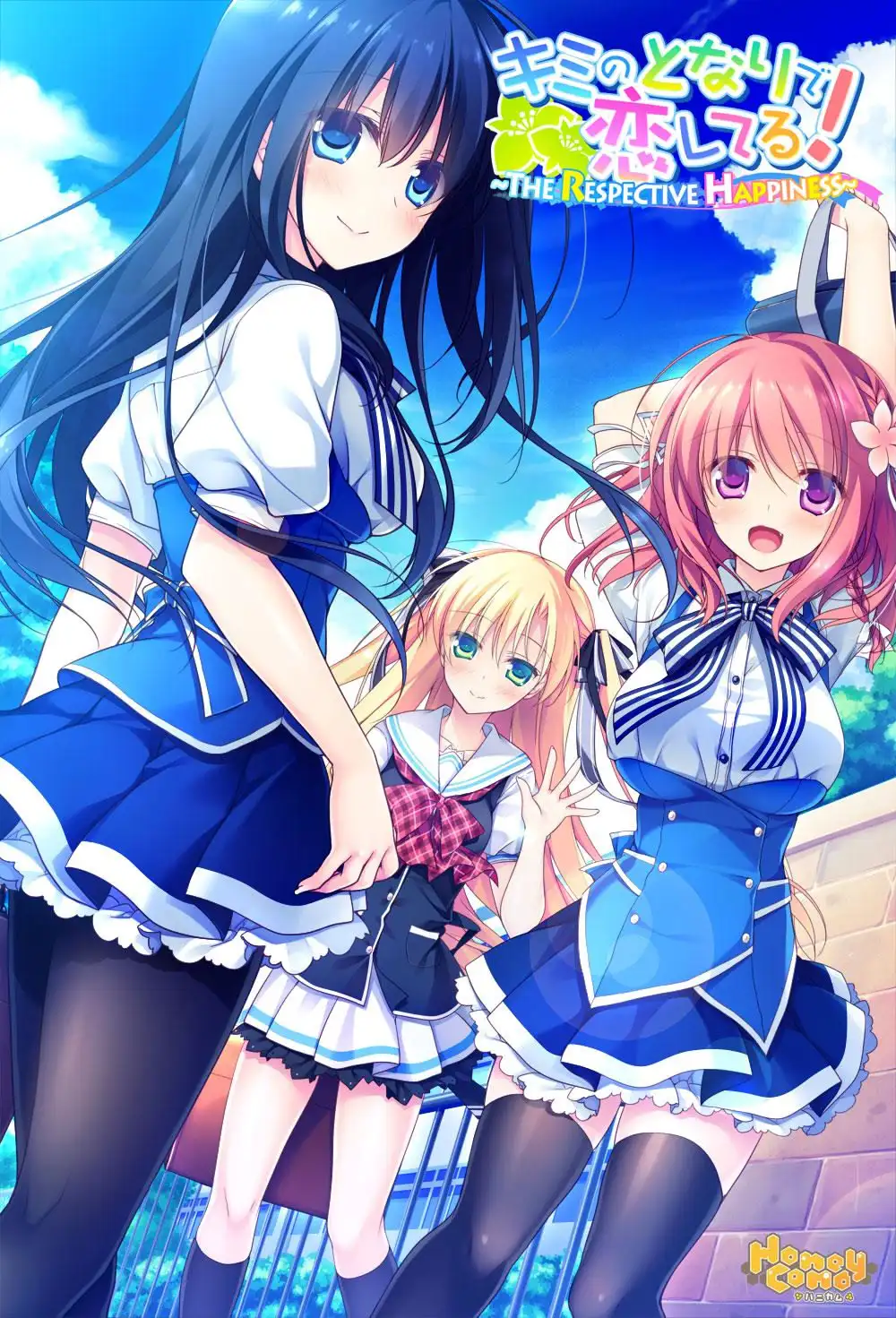 慕情之心今随君作伴 ~The Respective Happiness~ - ALcot Honey Comb - 稻荷GAL Galgame资源下载